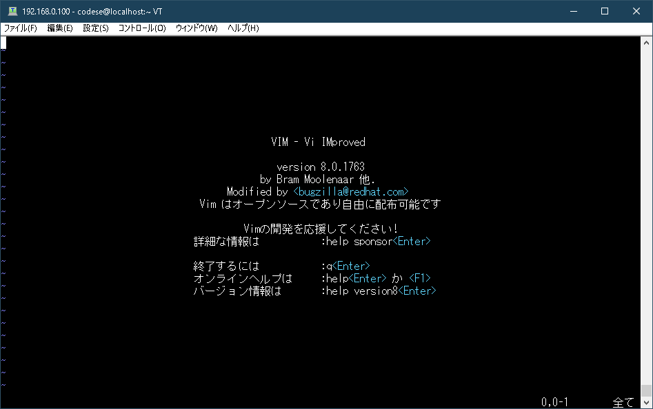VimをLinuxへインストール | CODESE